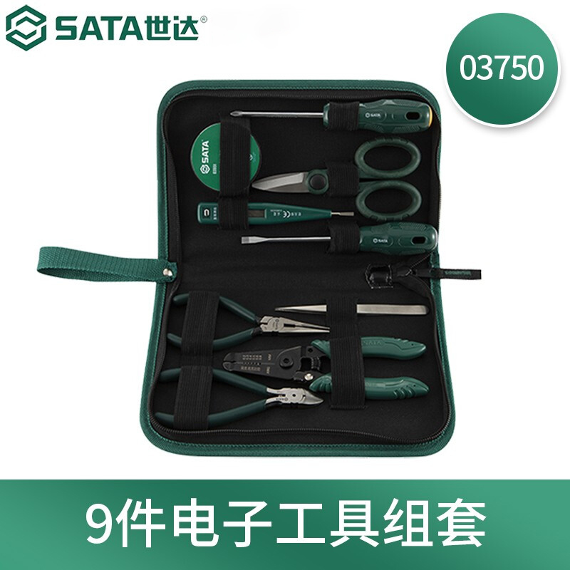 世达 9件电子工具组套